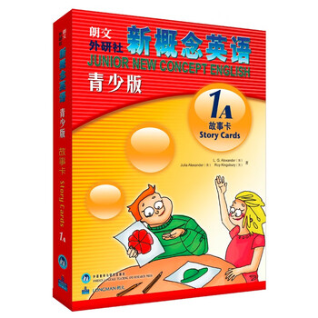 新概念英语青少版1A 故事卡
