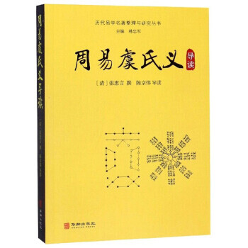 复合左右手传输线的设计及应用研究