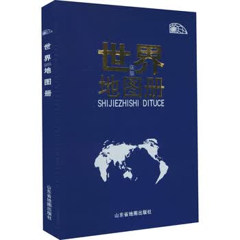世界知识地图册 图书