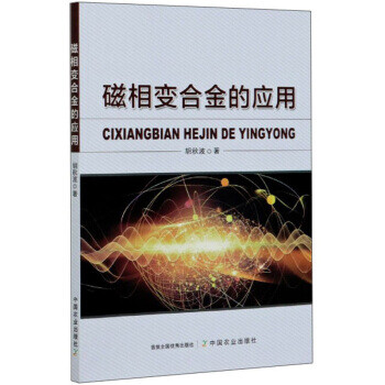豫姓探源 9787571104399  大象出版社
