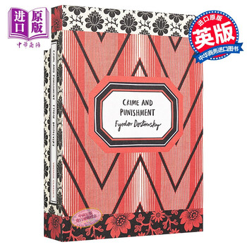 陀思妥耶夫斯基 罪与罚 俄罗斯经典文学 Crime And Punishment 英文原版 Fyodor Dostoevsky