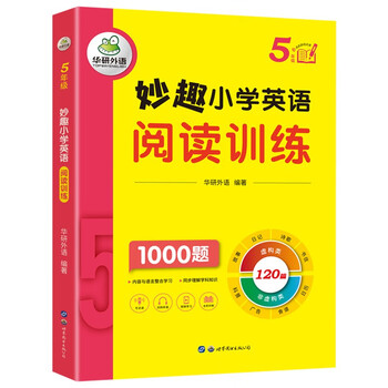 妙趣小学英语五年级 阅读训练1000题 同步5年级教材理解拓展学科知识 华研外语剑桥KET/PET/托福全国通用版