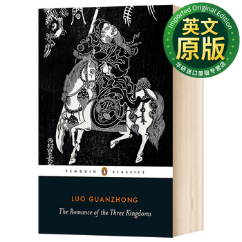 三国演义 英文原版小说 The Romance of the Three Kingdoms