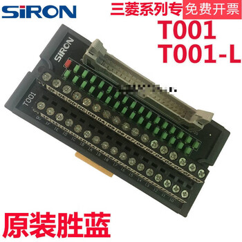 QX41/42系列富士NP140位CPU专用端子台T001-L/T002/T003D T003【图片 价格 品牌 报价】-京东