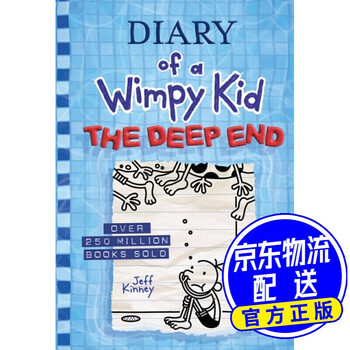小屁孩日记15 第十五册 深水区 英文原版 /Diary of a Wimpy Kid