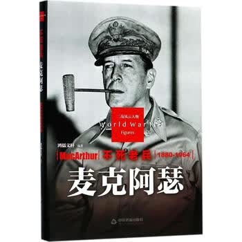 不死老兵