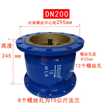 HC41X立式法兰消声止回阀100水管单向阀卧式水泵用dn50 65 80 200 DN200 钛钢阀体【图片 价格 品牌 报价】-京东