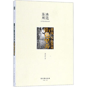 街巷里弄