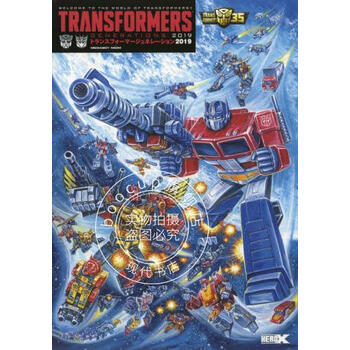进口日文 变形金刚 トランスフォーマージェネレーショ 2019