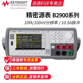 是德科技（KEYSIGHT）低噪声电源精密源表六位半电源 安捷伦 B2962A 已停产B2962B替代【图片 价格 品牌 报价】-京东