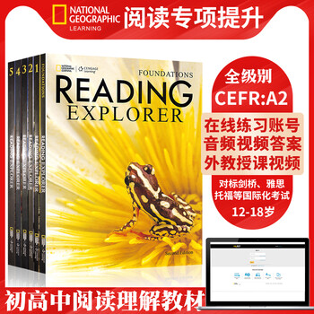 原版进口 美国国家地理 reading explorer 第二版初中英语阅读组合训练青少英文探索教材 全册F-5级