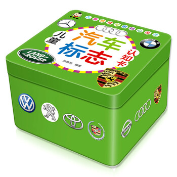 儿童唐诗启蒙早教认知古诗词卡片2-3-6岁5幼儿数字看图宝宝识字卡 汽车标志认知【盒装送收纳环】
