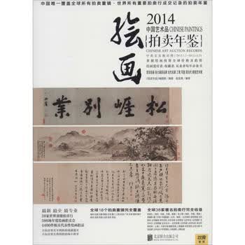 绘画