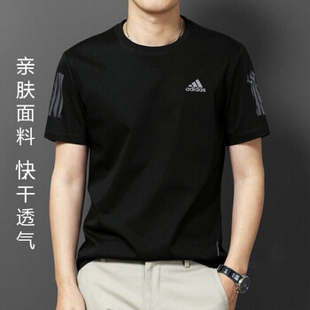 Adidas阿迪达斯官方网男装 2021春季新品运动上衣舒适耐磨休闲快干透气舒适短袖T恤FS9799 FS9799/黑色/快干/银色三条纹 ...