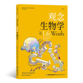 观念生物学