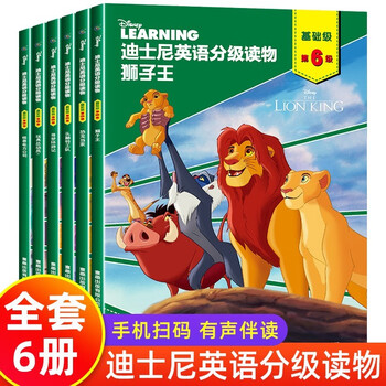全套36册迪士尼英语分级读物基础级第1-6级儿童英文绘本一二三四五六年级小学生课外阅读书籍幼儿漫画故事书少儿英语启蒙教材 迪士尼英语分级读物基础级第6级(11-13岁)