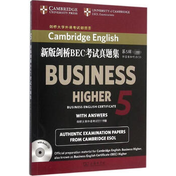 新版剑桥BEC考试真题集 英国剑桥大学外语考试部 编著 著作 商务印书馆 外语－等级考试