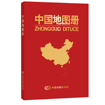 【便携塑革皮】中国地图册2022新版 34的省区地图 全新行政区划和交通状况 实用中国地图册 地理书