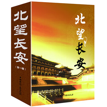 吴国传奇 杨军