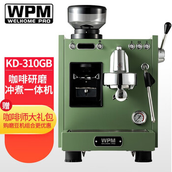 惠家（WPM）半自动咖啡机 KD310GB家用意式咖啡研磨冲煮一体机 KD-310GB一体机-绿色【图片 价格 品牌 报价】-京东