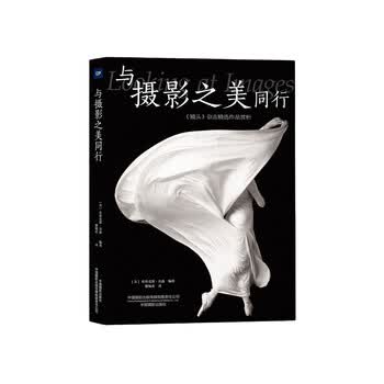 与摄影之美同行 —《镜头》杂志精选作品赏析