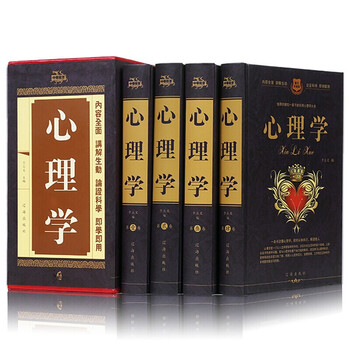 心理学书籍 全套4册 精装插盒版 墨菲定律 读心术 心理学知识技巧研究 为人处世说话谈吐职场沟通书籍