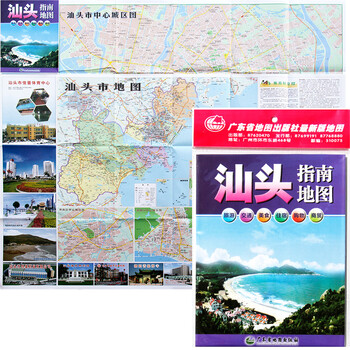 【急】汕头交通旅游地图 2021新版 汕头指南地图 汕头海湾新区 汕头八景 美食 住宿 购物