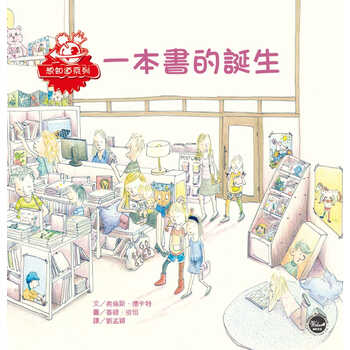 预售 原版进口书 弗伦斯．德卡特一本书的诞生韦伯