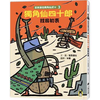 预售商品，下单后70天内发出