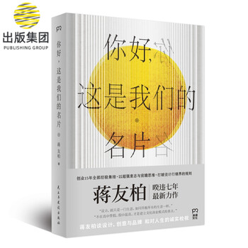 你好，这是我们的名片