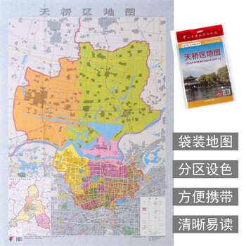 天桥区地图 济南市各区县地图系列 政区详图 城市概况预览 山东省地图出版社