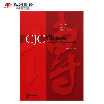Aeronautical Journal 英国航空科学与实验研究杂志 2017年2月