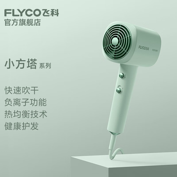 飞科(FLYCO)吹风机家用电吹风大功率恒温速干负离子宿舍用学生吹风筒轻巧便携高颜值 FH6357【清新绿】【图片 价格 品牌 报价】-京东