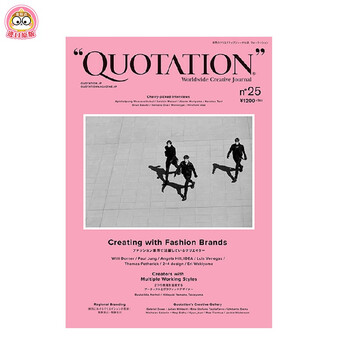订阅 “QUOTATION