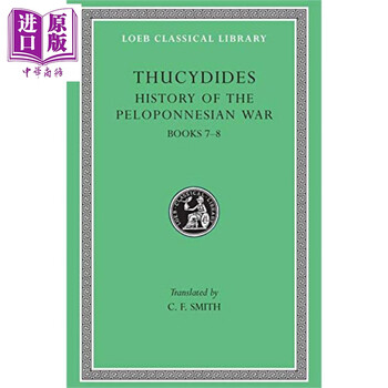修昔底德 History of the Peloponnesian War Thucydides