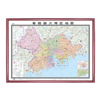 【超大定制边框地图】新版粤港澳大湾区地图 高清有机玻璃面板1.5米*1.1米 办公室商务会议家用壁画 实木红边框