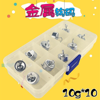 金属钩码 初中物理教学仪器 实验器材 金属钩码 10g*10