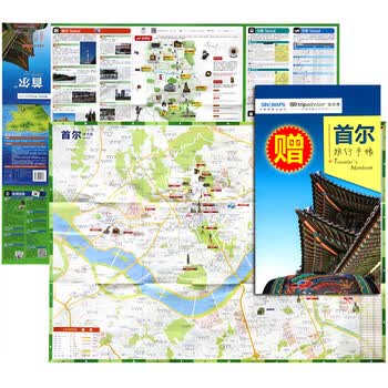2016新 韩国首尔旅游地图 韩国地图 行前规划 详尽的城市地图 路线便捷轻松 热门景点旅游指南 旅