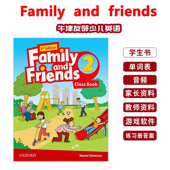 牛津友邻第二版 Family and Friends   学生书+练习册 starter/1级/2级/3级/4级/5级/6级（带账号） 2级 学生书