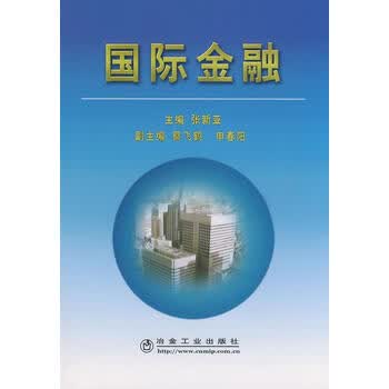 国际金融养生/保健国际金融 图书