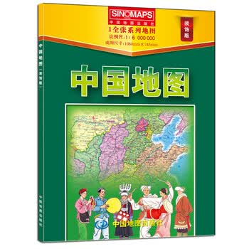 中国地图政区折叠版 展开1米*0.8米 经济实用 便于携带新版
