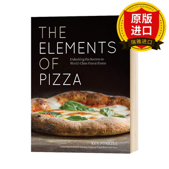 披萨元素  英文原版 The Elements of Pizz