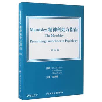 正版 Maudsley精神科处方指南第12十二版 司天梅 药学 临床实用精神病学医师参考医学工具书