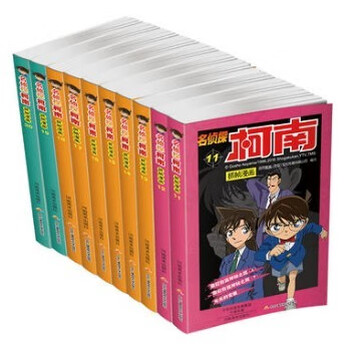 名侦探柯南抓帧漫画（套装11－20）
