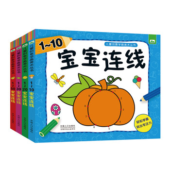 宝宝连线学画画本儿童数字涂色书幼儿园益智启蒙2345岁涂鸦填色本 宝宝连线【1-20】93页-带24色油画棒