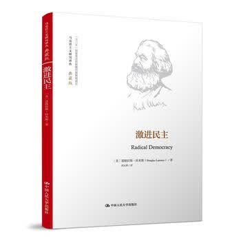 民主 政治/军事 民研究  图书