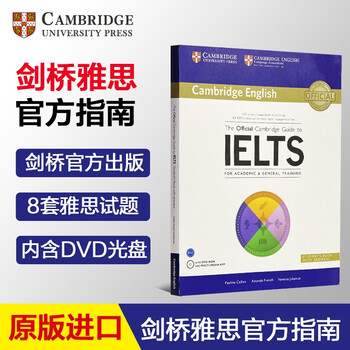 【原版进口】剑桥雅思官方指南 雅思OG The Official Cambridge Guide to IELTS 剑桥雅思官方真题雅思考试资料官方教材