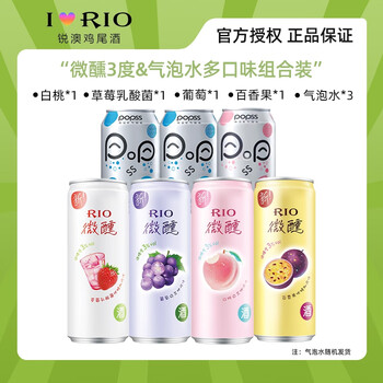 锐澳（RIO）强爽微醺清爽预调鸡尾酒330ml组合果味伏特加气泡酒年货囤货送礼 微醺 330mL 4罐 +气泡水3罐【图片 价格 品牌 报价】-京东
