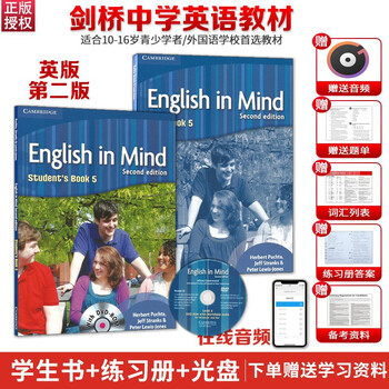 剑桥KET，PET考试用书EIM英版English In Mind 原版进口 正版 5级 课本+练习册+cd（CAE） 学生书+练习册+光盘