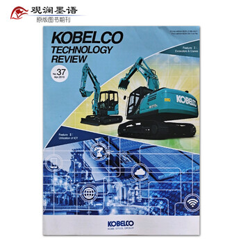 Kobelco Technology Review M.37 日本神户炼钢厂技术评论 2019年4月